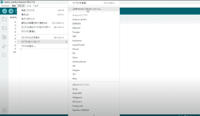 3.1. ライブラリの利用手順 – ISSL